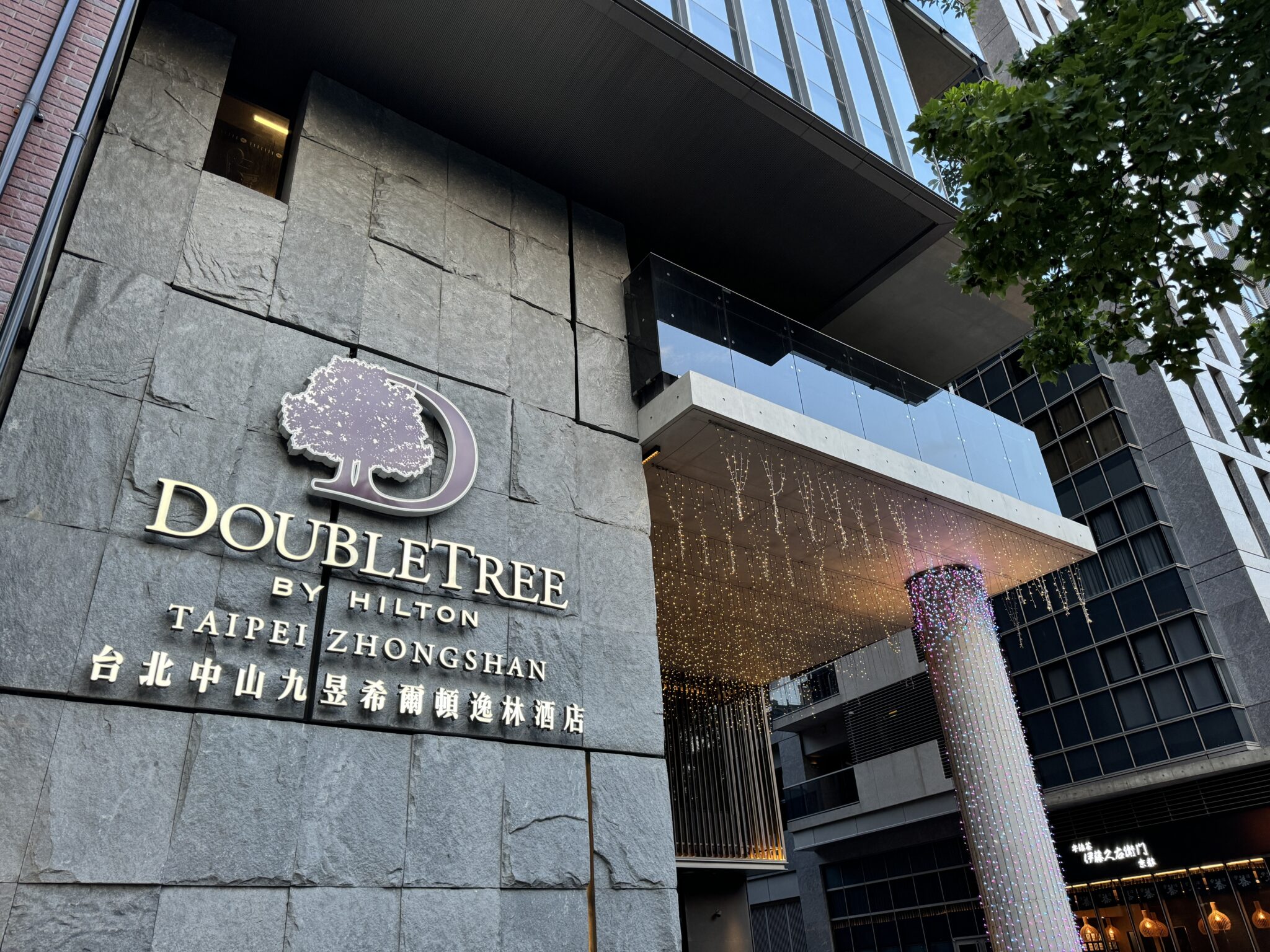 【台北】中山駅周辺ホテルおすすめ人気ランキング（2026年版） | ヒガタビ！